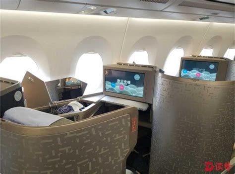 空客a350900座位分布图 空客a350 900 座位图 3 伤感说说吧