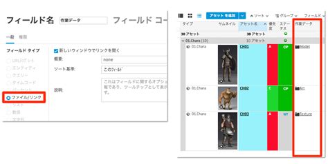 Flow Production Tracking Shotgrid