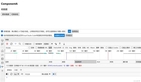【vue3基础】组件保持存活、异步加载组件 vue3 0 异步加载组件 csdn博客