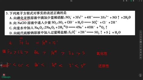 Bilibili