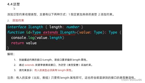 typescript：熟练掌握typescript（四） 阿里云开发者社区