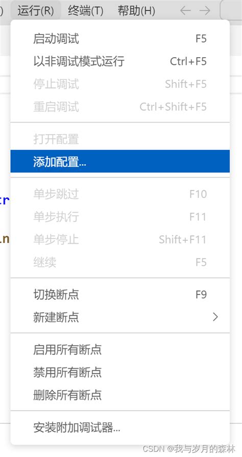 vscode创建控制台程序 vscode怎么创控制台文件 csdn博客