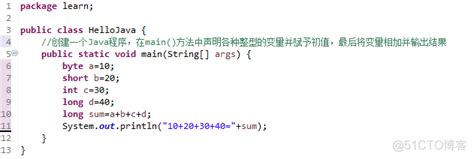 byte类型在mysql数据库中对应什么类型 byte类型定义 colddawn的技术博客 51cto博客