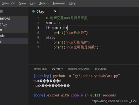 vscode中python中用run code输出结果中文乱码的最终解决方法 run code vscode 出现 csdn博客
