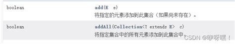 java treeset集合简介、常用方法详解 csdn博客