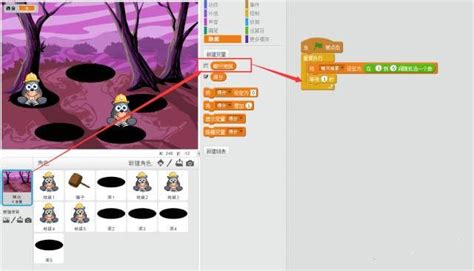 打地鼠python程序设计说明 打地鼠游戏界面设计 csdn博客