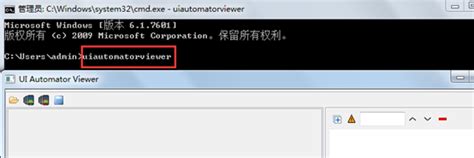 python获取控件坐标 appium python自动化（二十二） 三个臭皮匠助你成就一番霸业 控件坐标获取（超详解） csdn博客