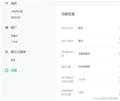 uniapp小程序中使用腾讯地图导航的功能 代码天地