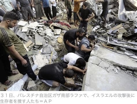 イスラエル軍ガザの地下トンネルなど300か所攻撃人質拘束場所への侵入開始か News Everyday