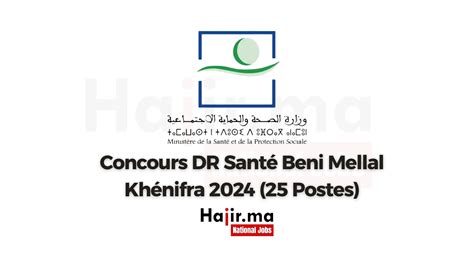 Concours DR Santé Beni Mellal Khénifra 2024 25 Postes Hajir