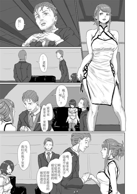 H Hanime Me