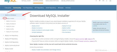 如何在mysql官网下载mysql最新或者以前的版本 mysql官网下载历史版本的数据库 csdn博客