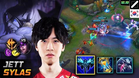Jett Mid サイラス Build エバーフロスト 征服者 Jett Sylas Match Highlight LOL KR