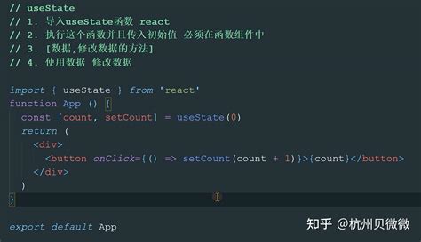 react 生命周期和五种钩子 知乎