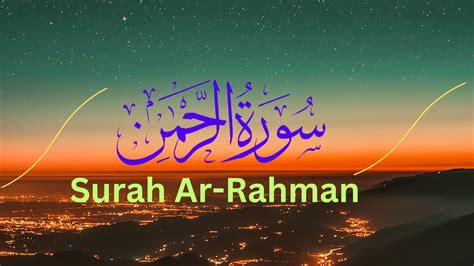 Most Beautiful Voice Quran Recitation Tilawat Quran Best Voice Surah