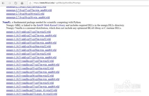 python numpy库下载 numpy函数库下载与安装教程 csdn博客
