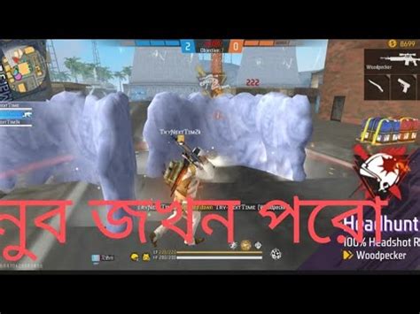 Ff পরর সথ নব castm চযলঞজ YouTube