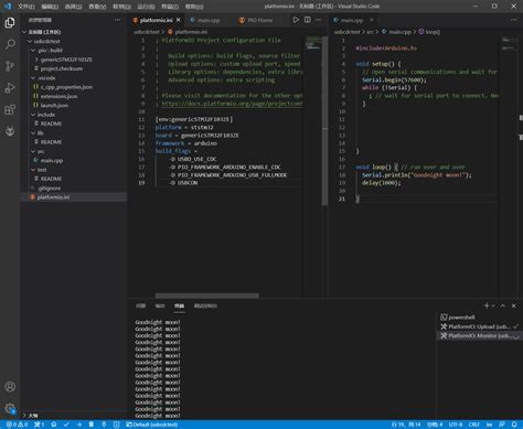 迄今为止最好的arduino开发平台：vscode platformio，秒杀arduino ide。及vscode pio对比arduino ide对比stduino kyo413 博客园