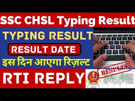 Ssc Chsl Typing Result Ssc Chsl Typing Test Result Chsl