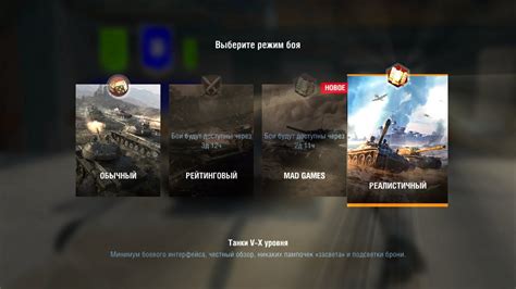 Трансляция в WoT Blitz Катаем в Рандом на СНГ 11 00 13 00