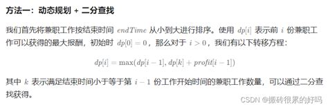 leecode每日一题（2022 10 22） csdn博客