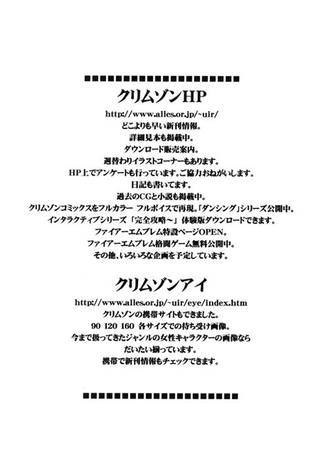 渦巻総集編 同人誌 エロ漫画 NyaHentai
