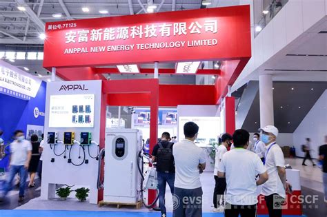 上海储能展 2024上海国际储能产业展览会 2024上海储能展 中国储能展上海光储充展