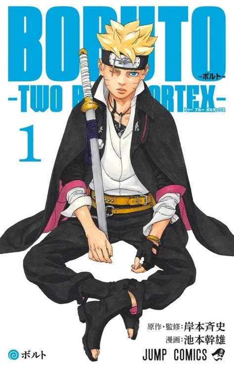 Boruto Two Blue Vortex Revela Capa Do Volume 1