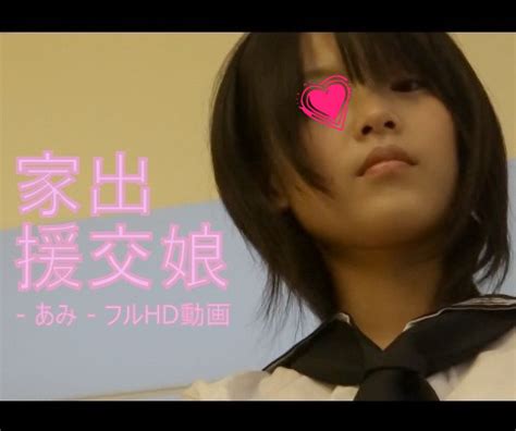 関西援交中 ゆか制服投稿画像 枚 中学女子裸小学生少女 歳peeping japan net imagesize x sexiezpix