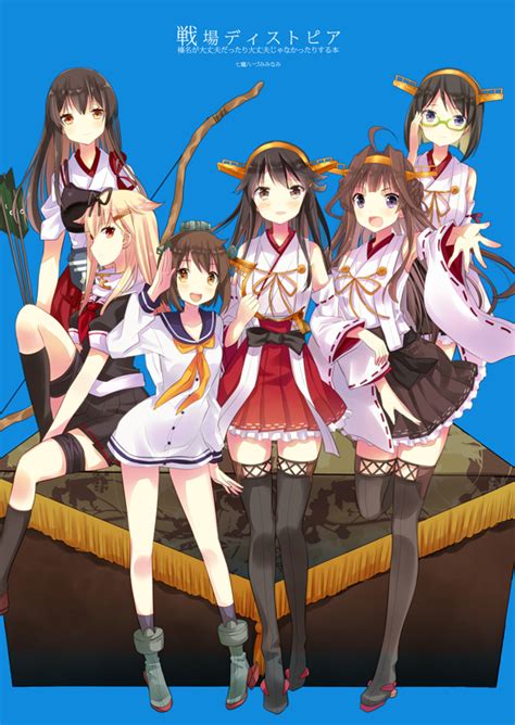 Kongou Akagi Yuudachi Haruna Yukikaze And 1 More Kantai