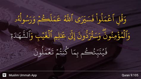 Surat At Taubah Ayat Beserta Artinya Meteor