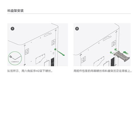 Bambu Lab P1S Combo 3D 打印机快速入门指南 Bambu Lab Wiki