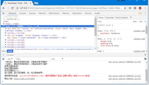 python cdp chrome devtools protocol 爬虫 csdn博客