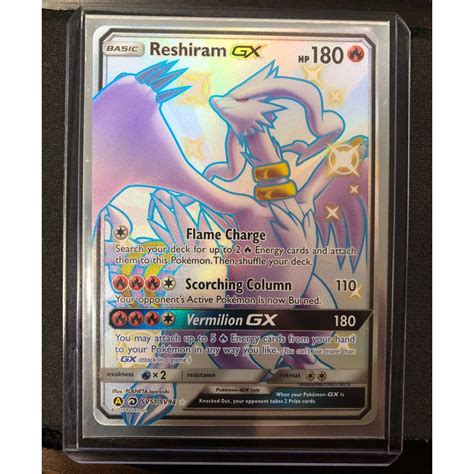 Reshiram GX SV51 SV94 Shiny Ultra Rare Hidden Fates Shiny Vault Pokemon