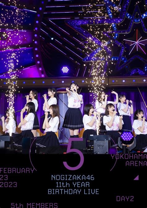 乃木坂46 11th YEAR BIRTHDAY LIVEBlu rayDVD ジャケット写真 公開
