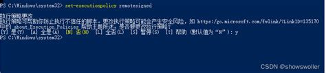 idea中报错：因为在此系统上禁止运行脚本有关详细信息，请参阅 （图文解释 亲测已解决） 因为在此系统上禁止运行脚本。有关详细信息 csdn博客