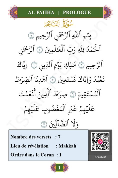 Cutter Def En Arabe At Deborah Norman Blog