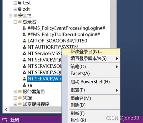 idea java与sql server 数据库的连接 java 连接sqlserver数据库实例 idea csdn博客