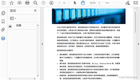 用 java 在 pdf 中创建和管理图层，实现交互式文档 mupdf 创建多图层pdf csdn博客