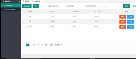 springboot实现上传下载 二 阿里云开发者社区