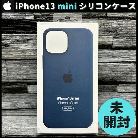 未使用新品未開封Apple 純正 iPhone13 mini シリコンケース アビスブルー 青 ネイビー MagSafe対応 13ミニ