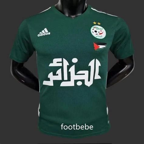 Maillot Match Algérie 2023 2024 Vert foncé Footbebe