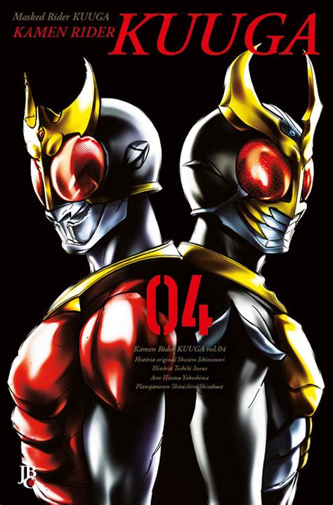 Kamen Rider Kuuga BIG 04 Mangás JBC