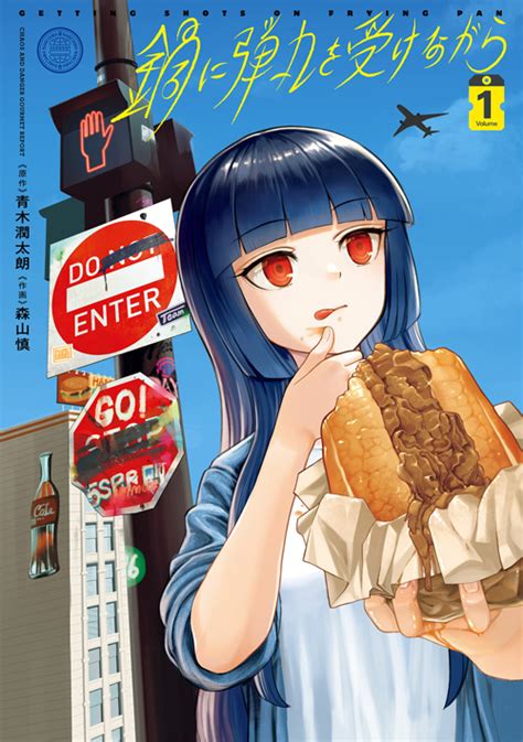 Newtype