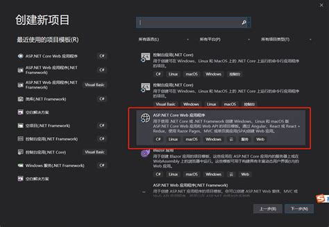 asp core mvc layui使用ef core连接mysql执行简单的crud操作 追逐时光者 博客园