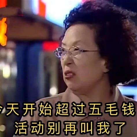 表情包 我只有双下巴 知乎