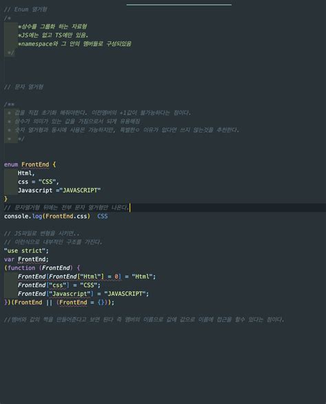TypeScript Enum Type