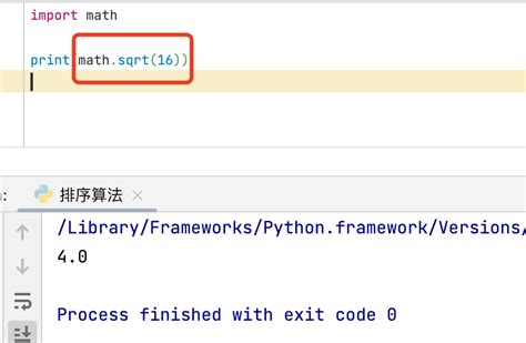 【啃书】python数据结构与算法分析第二版—导论 极客之音