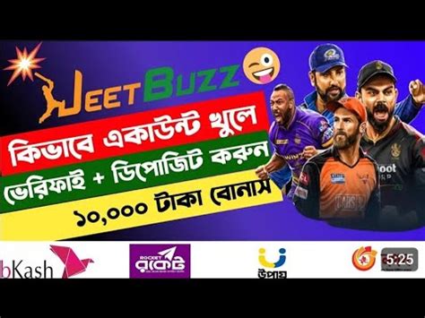 jeetbuzz kivabe account khulbo jeetbuzz এ একউনট খলন খব সহজ YouTube