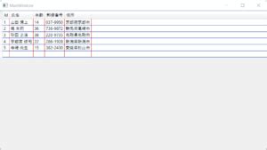 WPF DataGrid グリッド線の色を設定する HIROs NET Blog